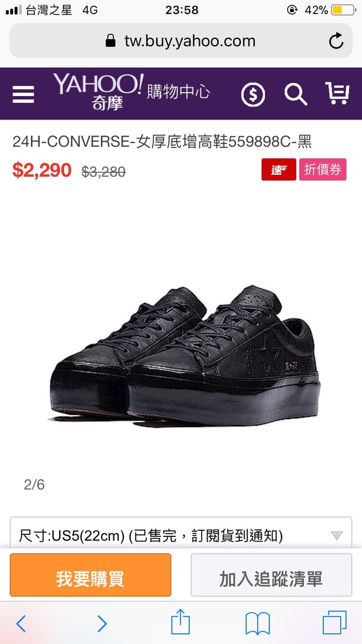 converse黑色厚底鞋 - 穿搭板 | Dcard