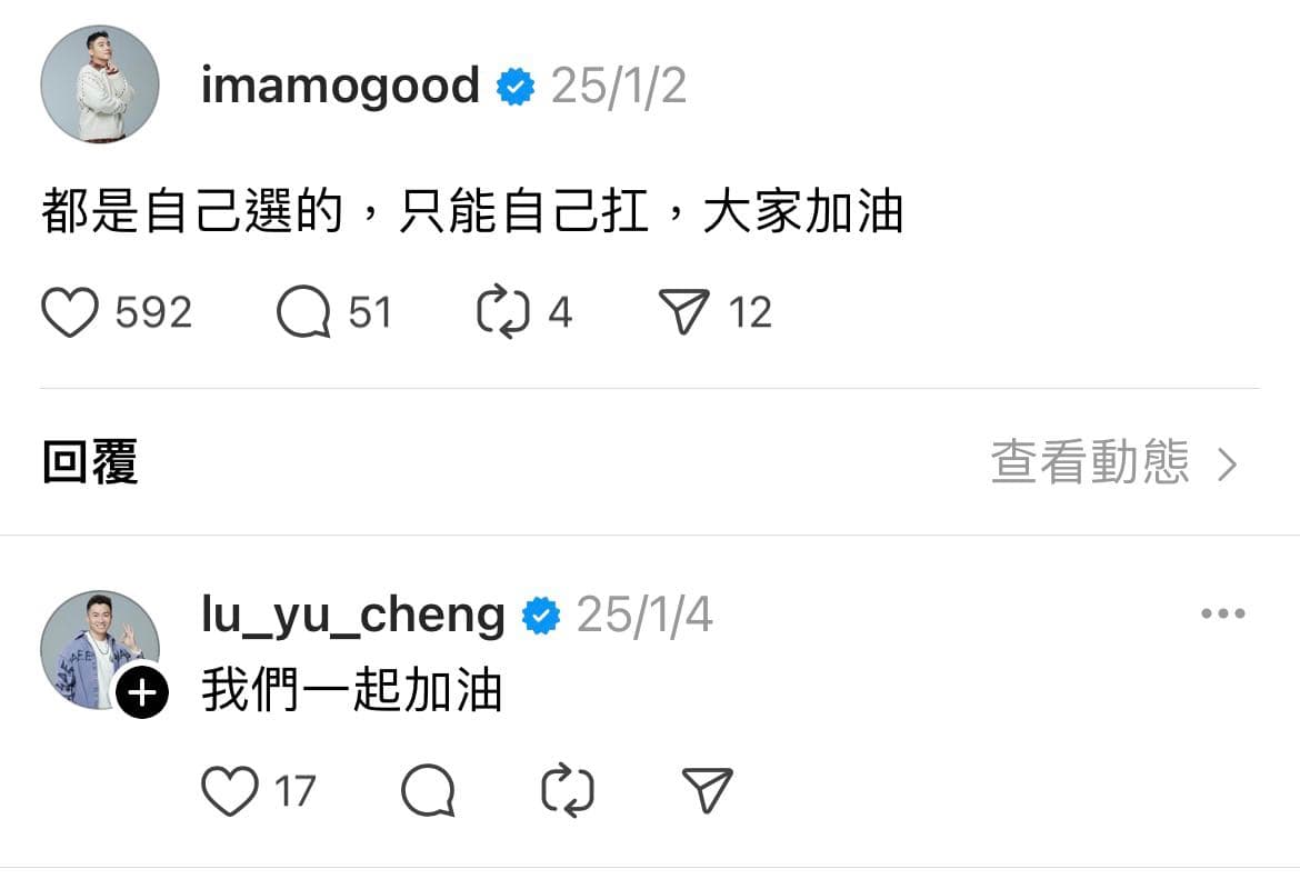 淺談豪哥、谷阿莫、大軍 - YouTuber板 | Dcard