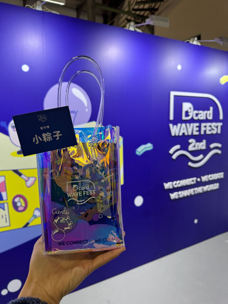 #D浪來潮 Dcard Wave Fest 2nd 登島成功😌 - Dcard Wave Fest板 | Dcard