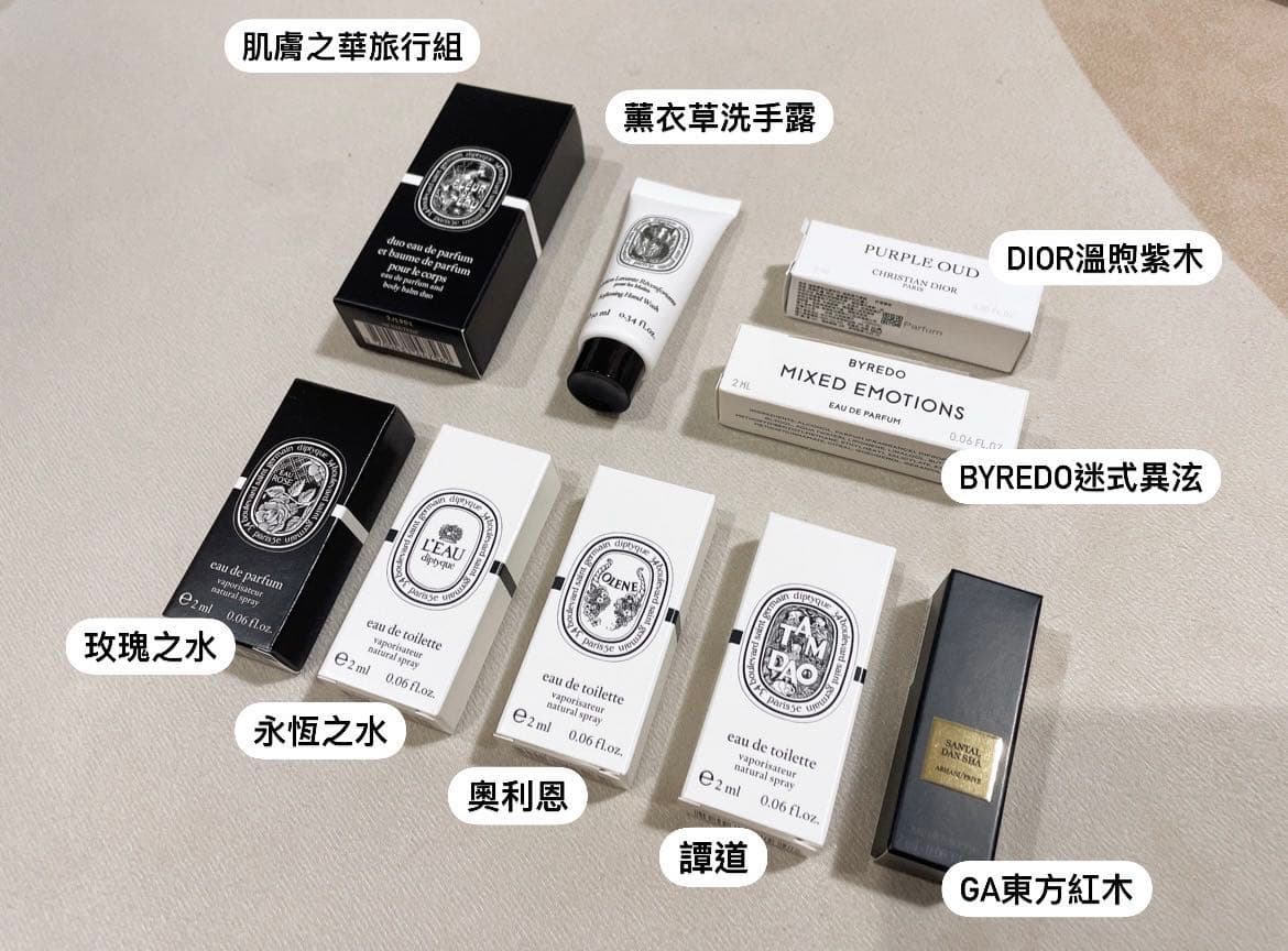 #結束 台中新光 10/10、Byredo、Diptyque、Maison Margiela等 79折 - 美妝團購板 | Dcard