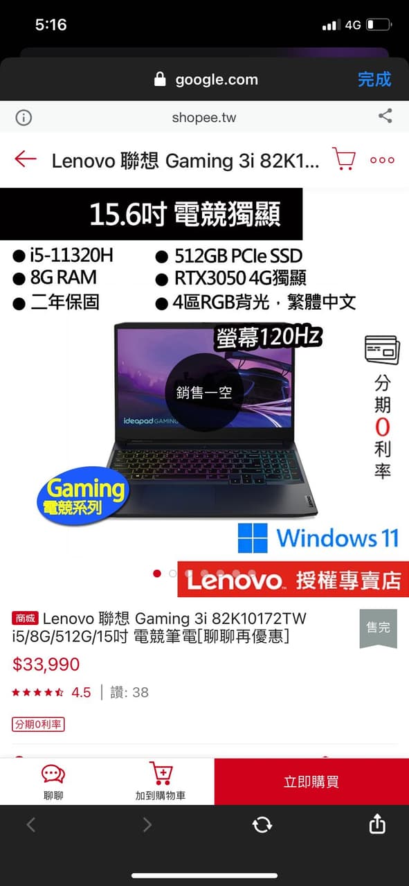 25k左右筆電 - 3C板 | Dcard