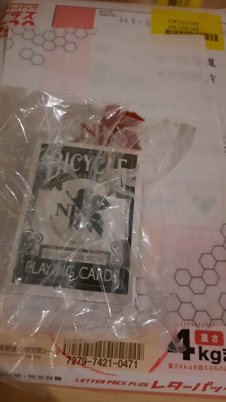 Funbid 8月 購物體驗 - 港澳日常板 | Dcard