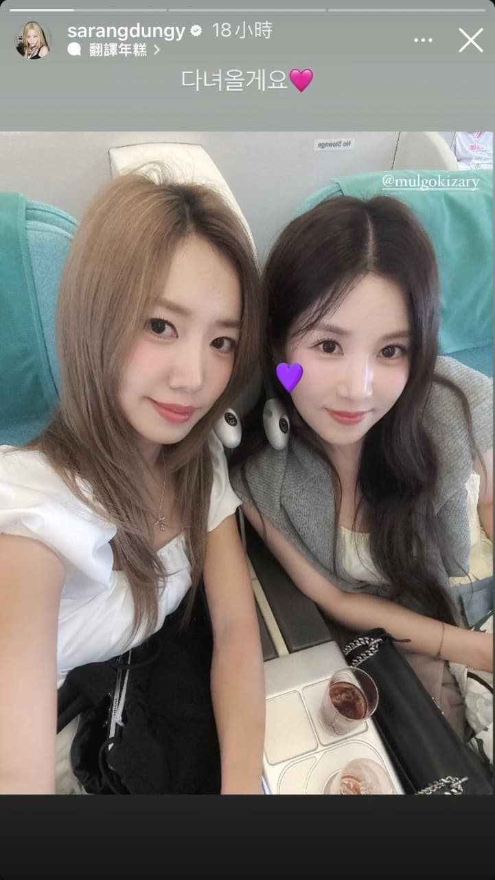 #分享 Apink全員5人合體來台灣！ - 追星板 | Dcard