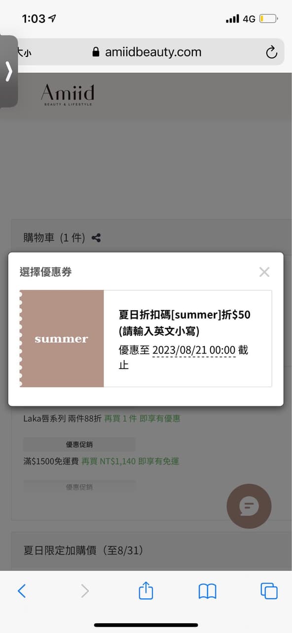 Laka 果然持久水光唇釉新色發瘋 #121無花果冰茶 - 兩千 Riley (@o95827) | Dcard