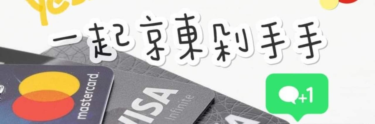 小米手環7 6月1號正式販售 - 一起京東剁手手 (@f310) | Dcard