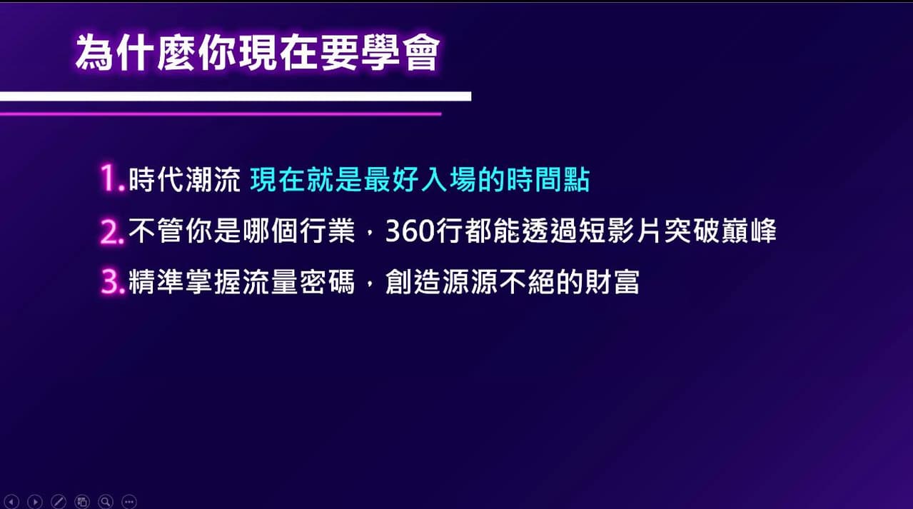 發問 請問有人上過流量變現安‼️老師的課嗎? 問答板 Dcard