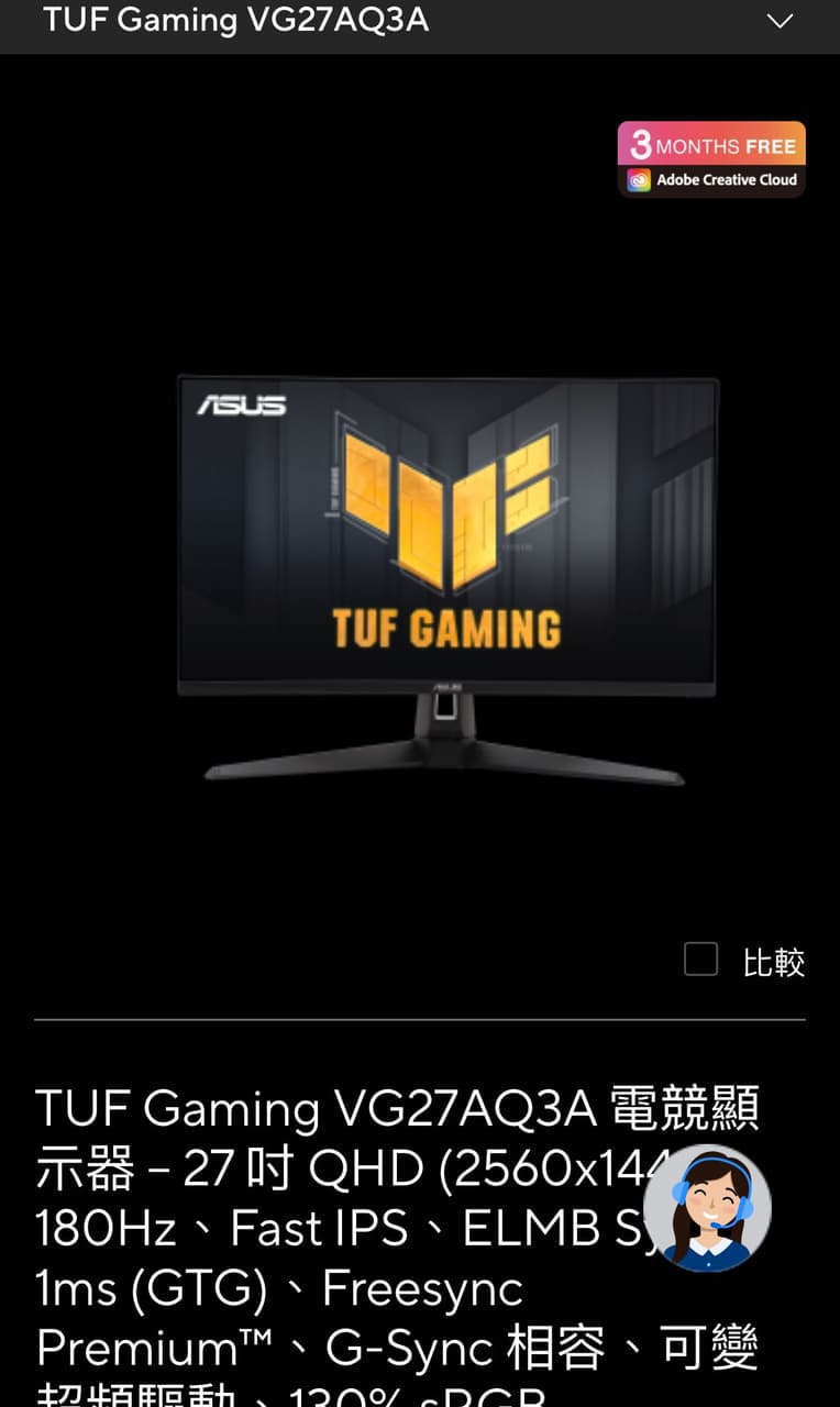 新手小白電腦螢幕選擇（預算7000內） - 3C板 | Dcard