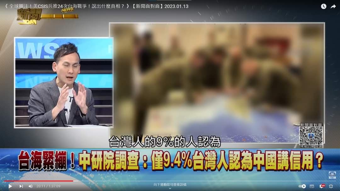 Wecare高雄：KMT的認知邏輯戰術！ - 時事板 | Dcard