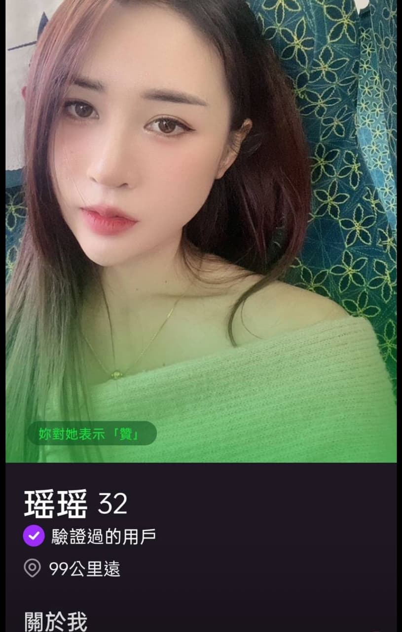 Zoe詐騙更新名稱：瑤瑤 - 彩虹板 | Dcard