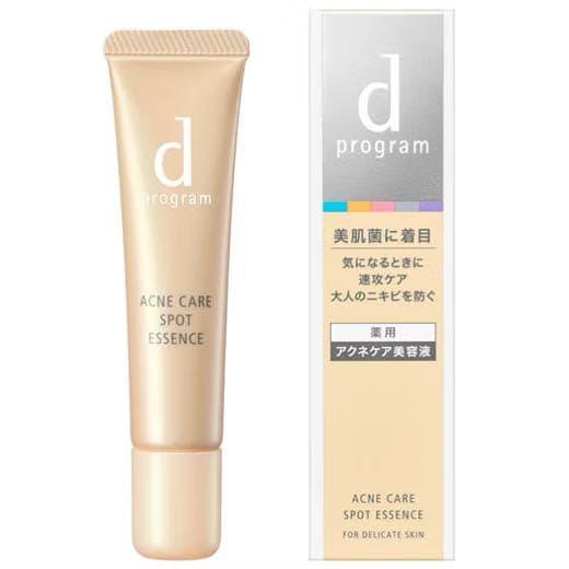 #請益 d program 大家都怎麼用？ - 美妝板 | Dcard