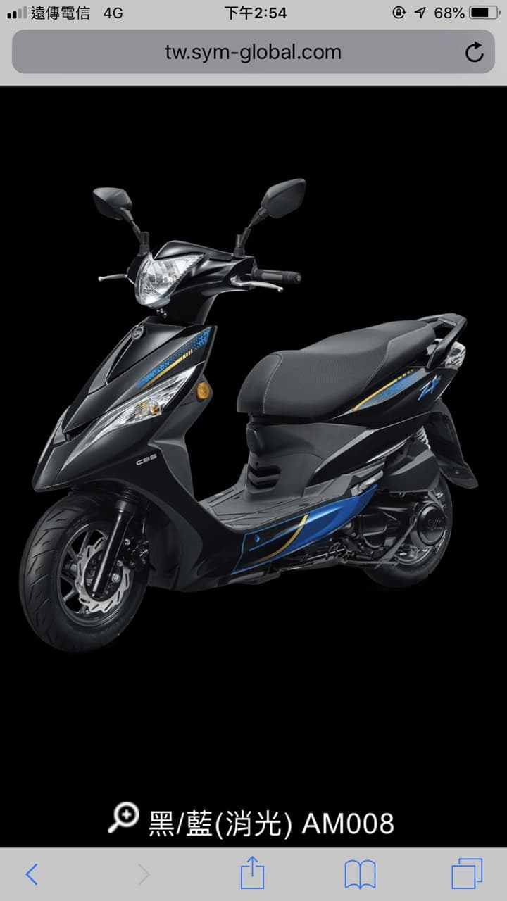 買車z1 v.s z1a v.z 新名流125 ？ - 機車板 | Dcard