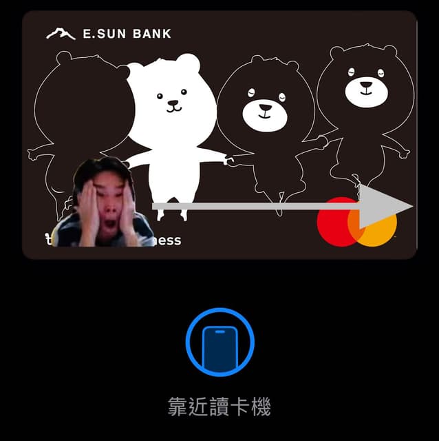 #心得 玉山Ubear要把我逼瘋了… - 信用卡板 | Dcard