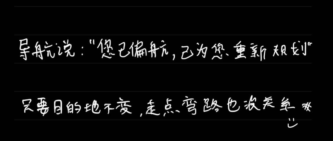 语录（5） - MY_Confession板 | Dcard