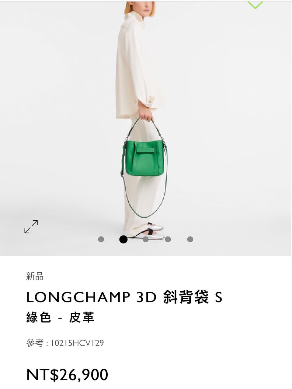 #我要賣 #售出囉！二手「絕版黃色」LONGCHAMP 3D 斜背袋 S - 二手交易板 | Dcard