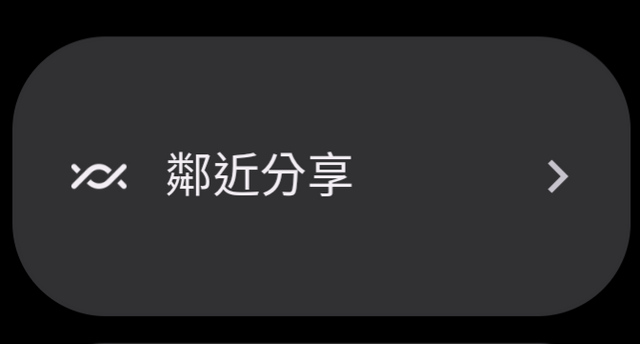 #心得 iPhone轉pixel6 - 3C板 | Dcard