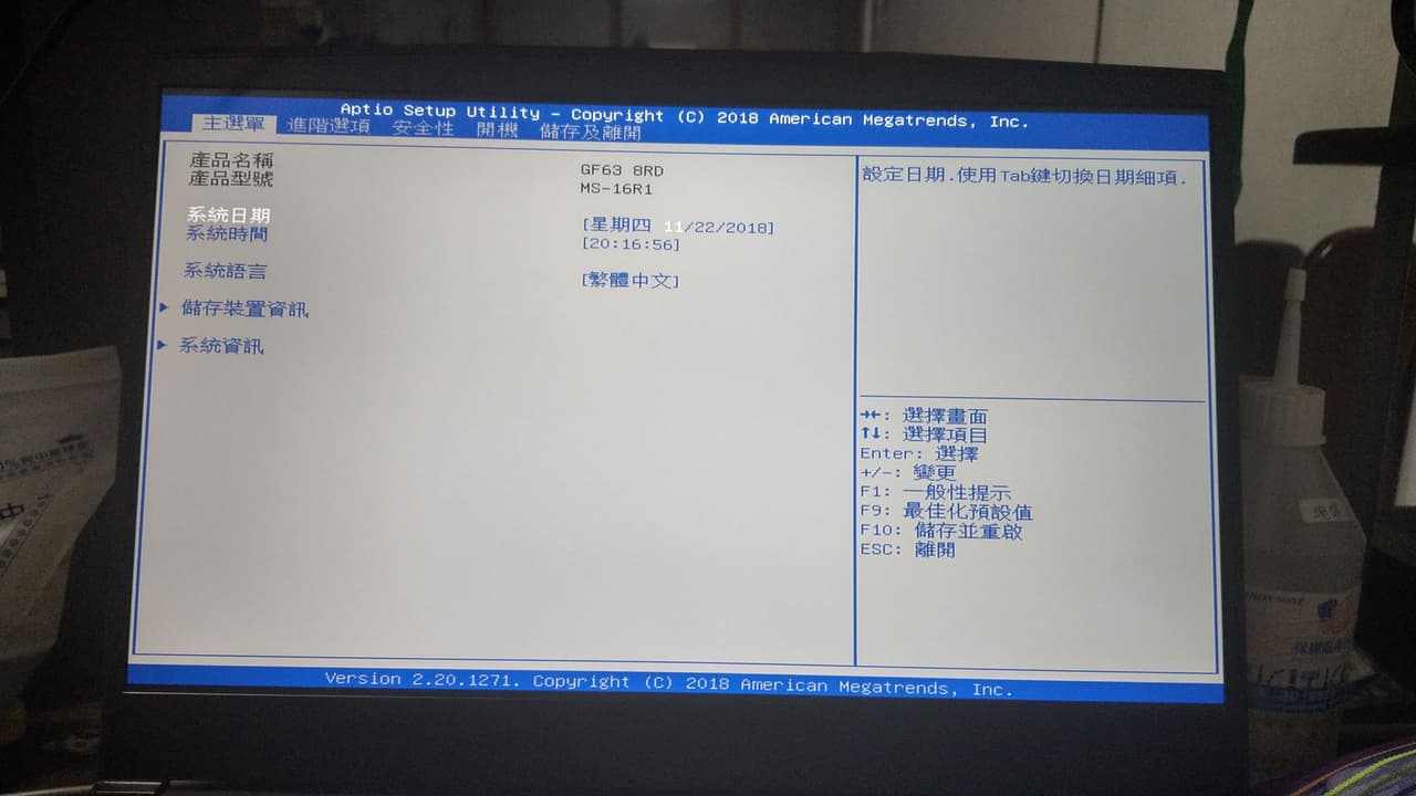 一開機就進BIOS - 3C板 | Dcard