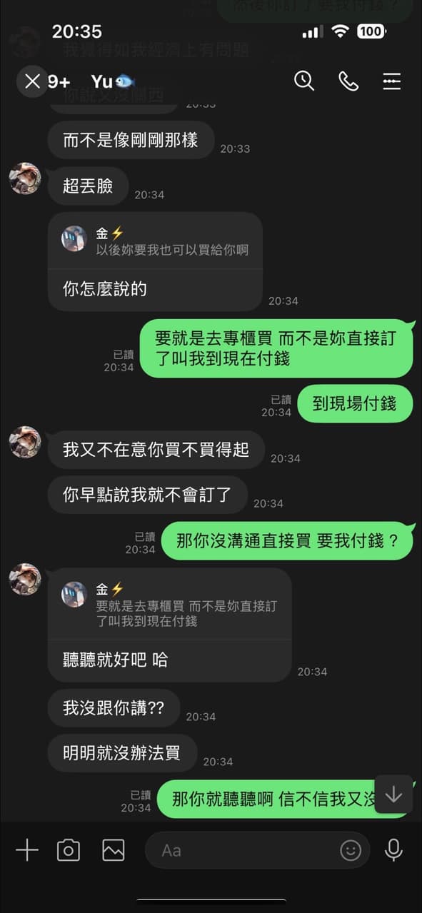 關渡時間管理大師 簡XX - 感情板 | Dcard