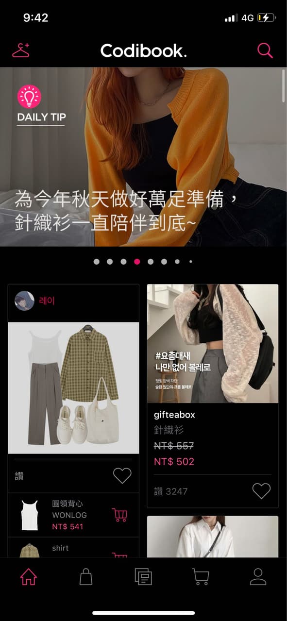 Codibook - 網路購物板 | Dcard