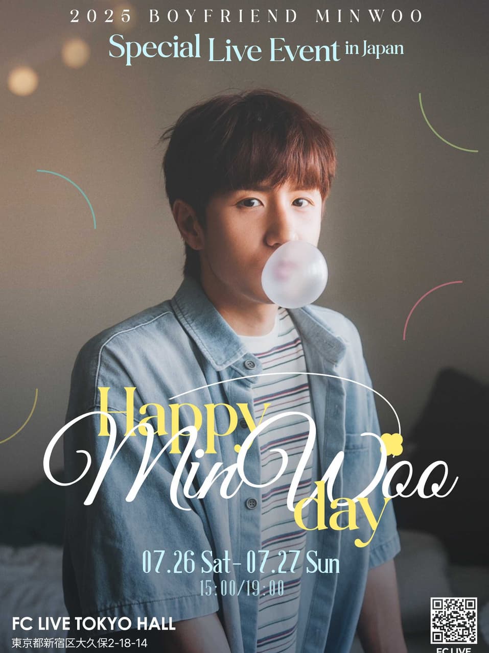 #情報 BOYFRIEND忙內rapper珉玗，7/25將solo出道發單曲及舉辦個人公演！ - 韓星板 | Dcard