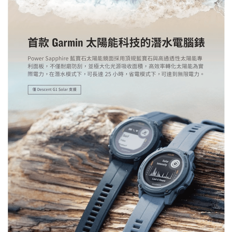 【2026 Garmin手錶推薦】9款PTT/Dcard人氣系列大解析：Venu、Forerunner、fēnix、Instinct入坑指南！ - 炸蝦 (@vine666) | Dcard