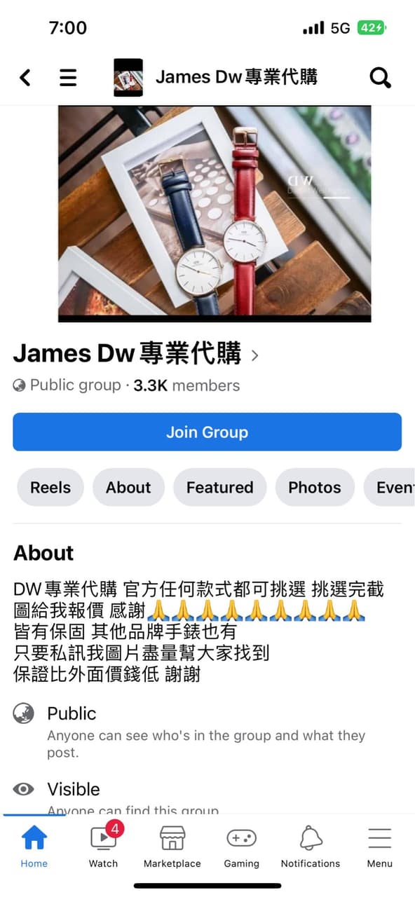 James DW代購 - 網路購物板 | Dcard