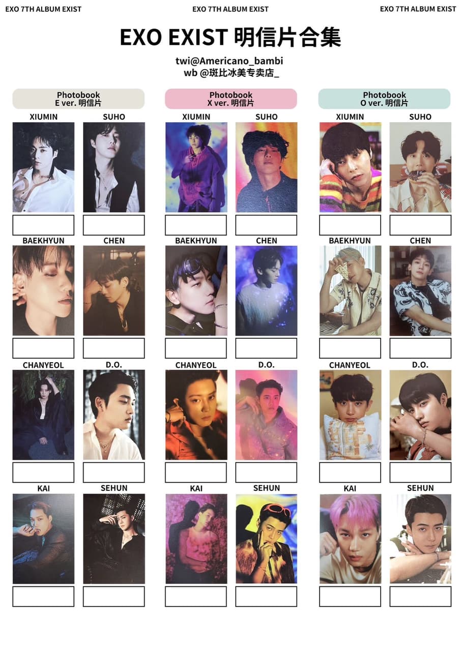 #集中討論 第七張正規專輯《EXIST》小卡交換 - EXO板 | Dcard