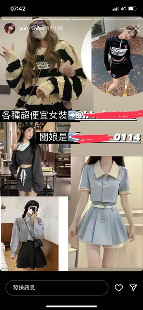 這種人真的很噁心 閒聊板 Dcard
