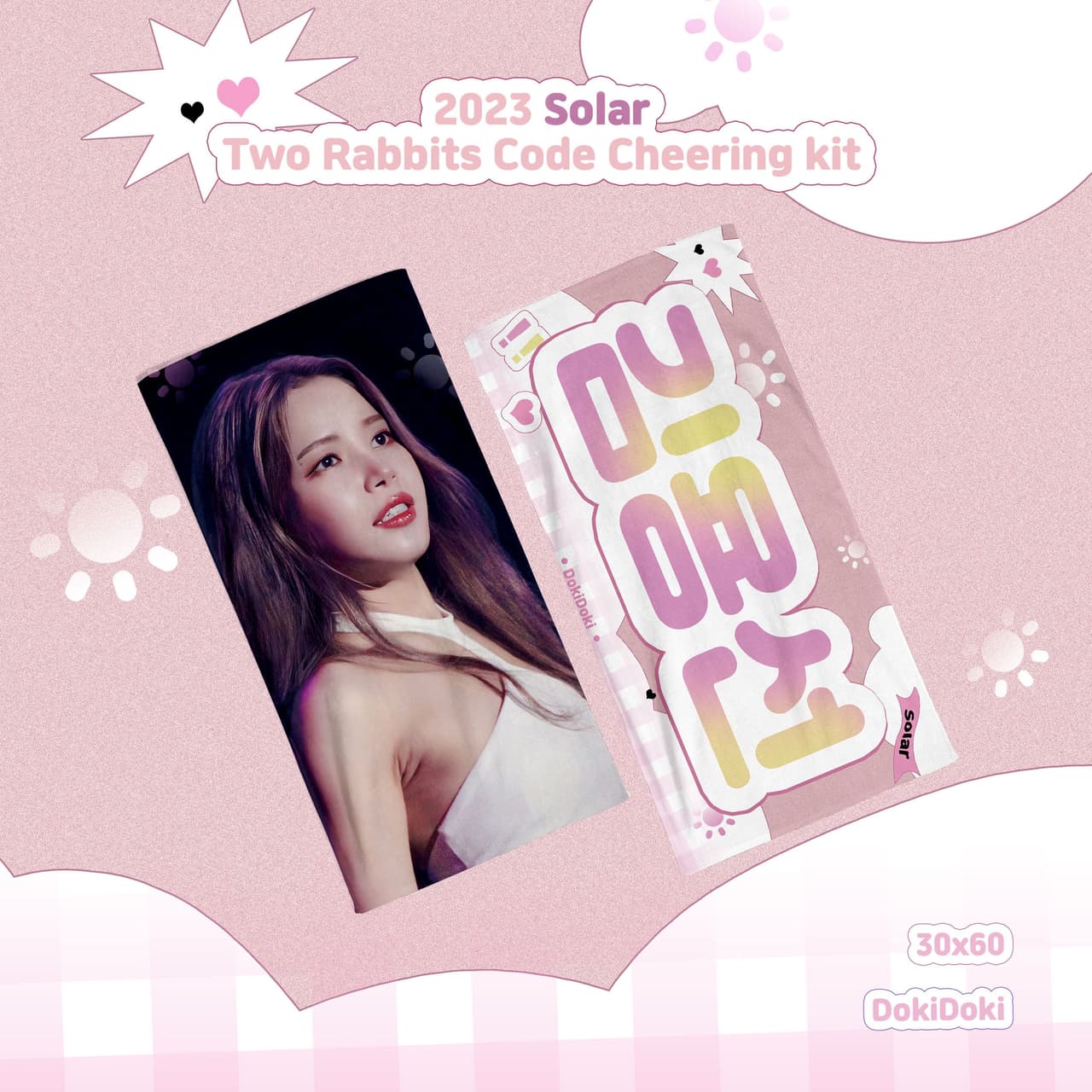 #分享 🐰 𝑻𝒘𝒐 𝑹𝒂𝒃𝒃𝒊𝒕𝒔 𝑪𝒐𝒅𝒆 𝑪𝒉𝒆𝒆𝒓𝒊𝒏𝒈 𝑲𝒊𝒕 🐰 - MAMAMOO板 | Dcard
