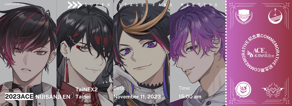 NIJISANJI EN台灣首場1v1見面會來了！！！ - VTuber板 | Dcard