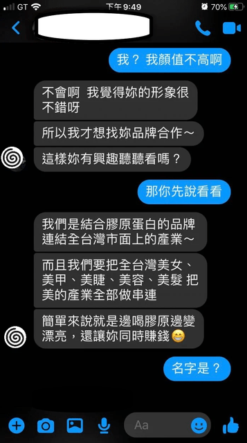 開玩笑的打工？兼職？ 工作板 Dcard