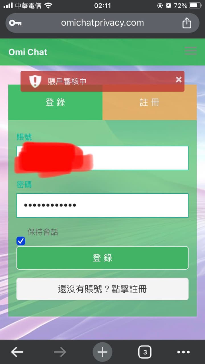 #交友詐騙 Omi chat交友詐騙（不是OMI喔 - 反詐騙板 | Dcard
