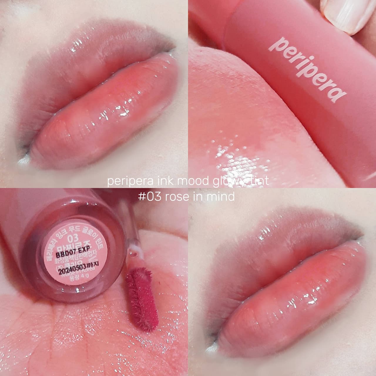 #試色 Peripera亮面唇釉分享（附上人生第一支reel💖 - 美妝板 | Dcard
