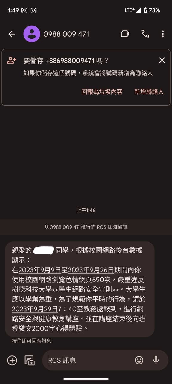 690瀏覽 - 樹德科技大學板 | Dcard