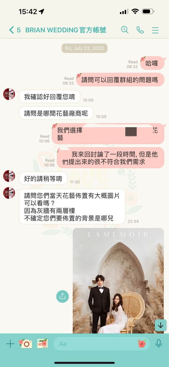 #婚攝 #反推 #台北萊恩王BR 含對話紀錄 - 結婚板 | Dcard