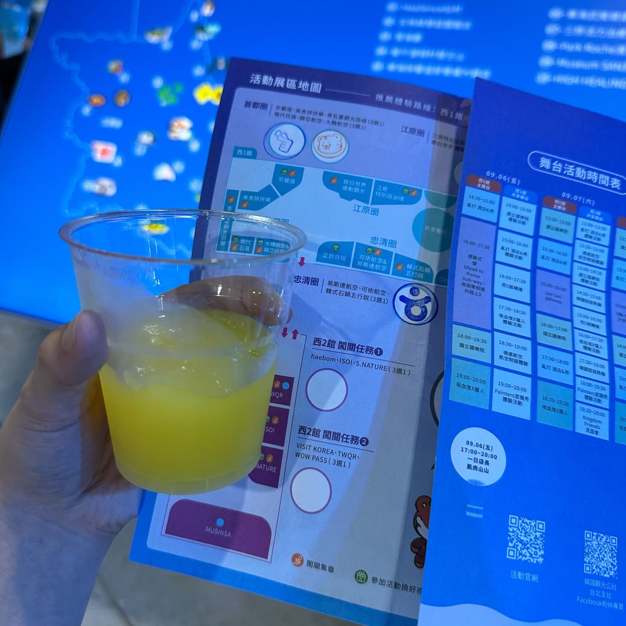 好吃好玩的韓國文化觀光大展 #新鮮事調查局 - 貝蒂愛亂買 (@bt.gogo) | Dcard