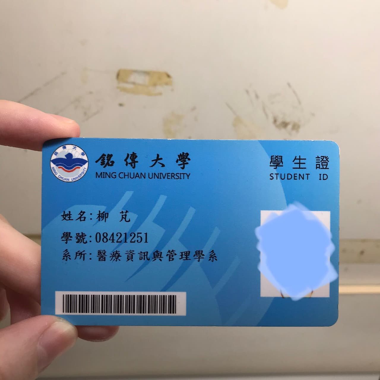 撿到學生證 銘傳大學板 Dcard