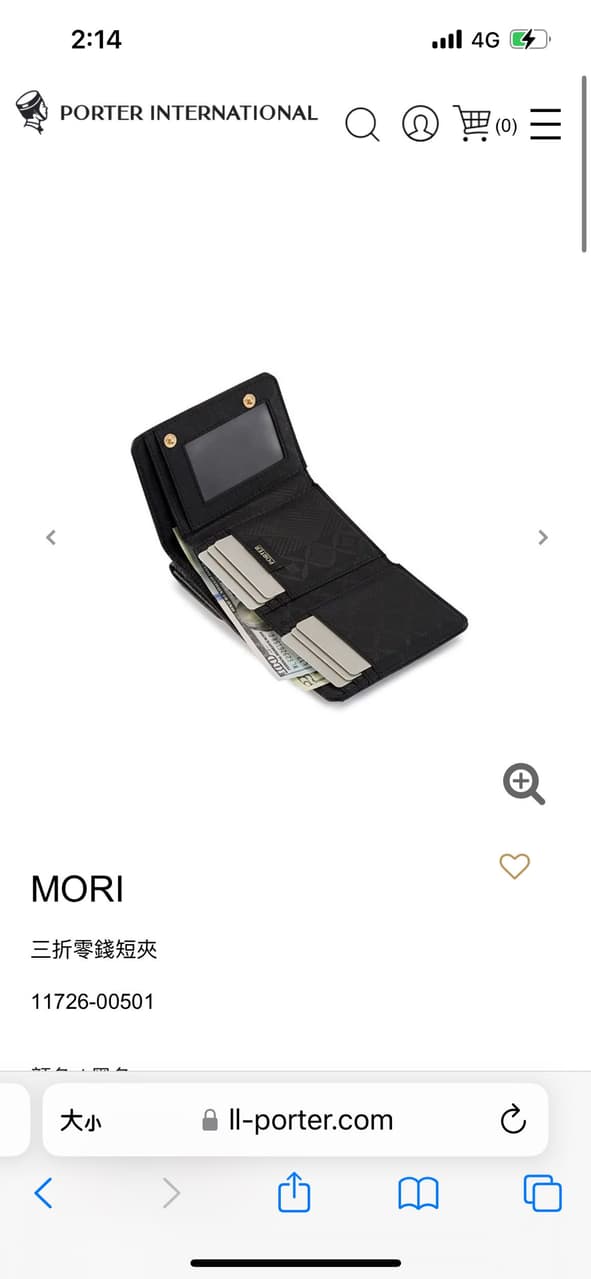 #詢問 想問Porter錢包！ - 男生穿搭板 | Dcard