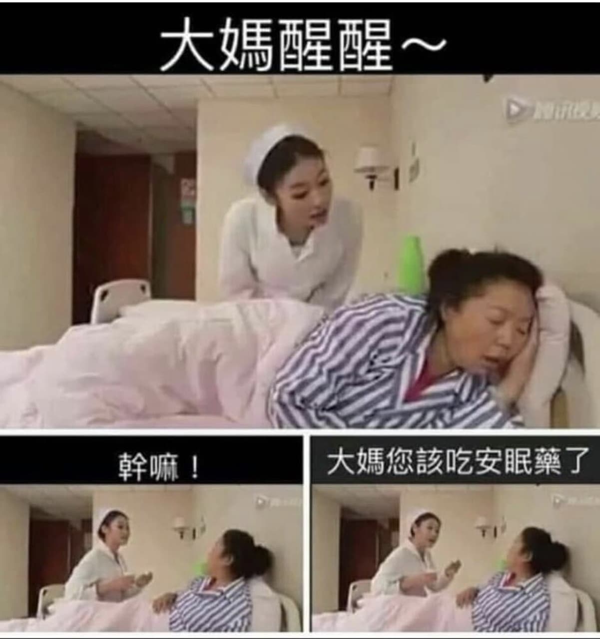 笑死! 梗圖板 Dcard