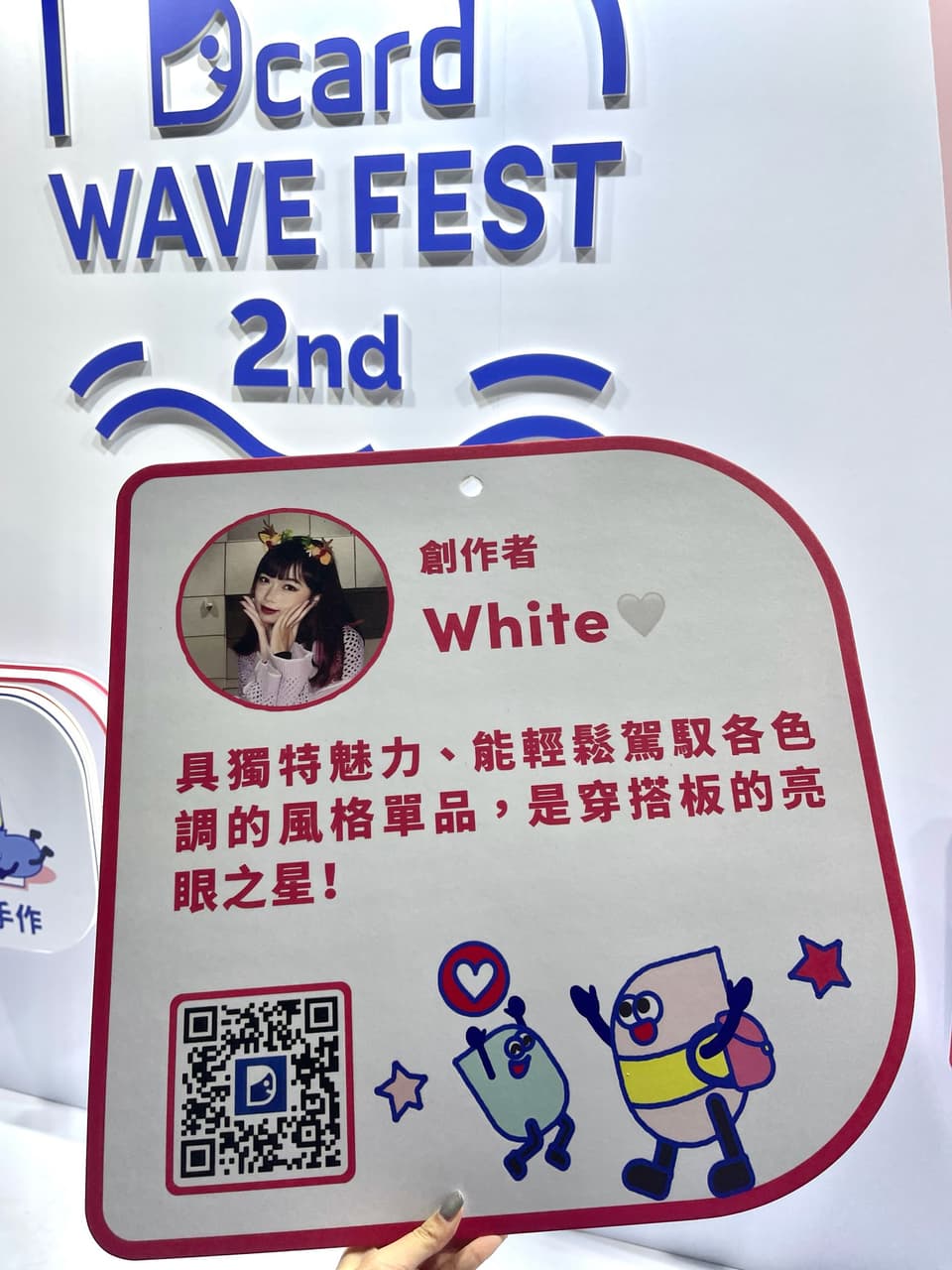 來看看有沒有你們喜歡的創作者吧.ᐟ.ᐟ.ᐟ（圖多）#D浪來潮 - White🤍 (@wendy811111) | Dcard