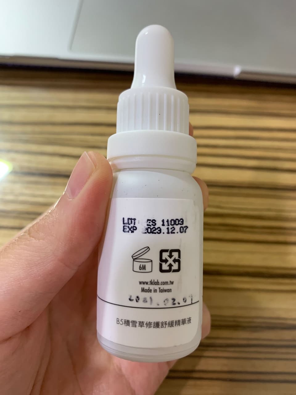 #分享 TKLAB B5積雪草修護舒緩精華液使用心得 - 美妝板 | Dcard