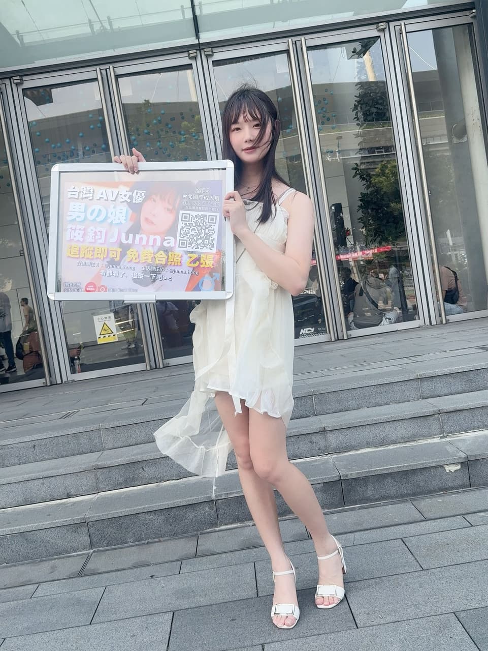 2025 Tre 成人展-紅姐真香？ - 閒聊板 | Dcard