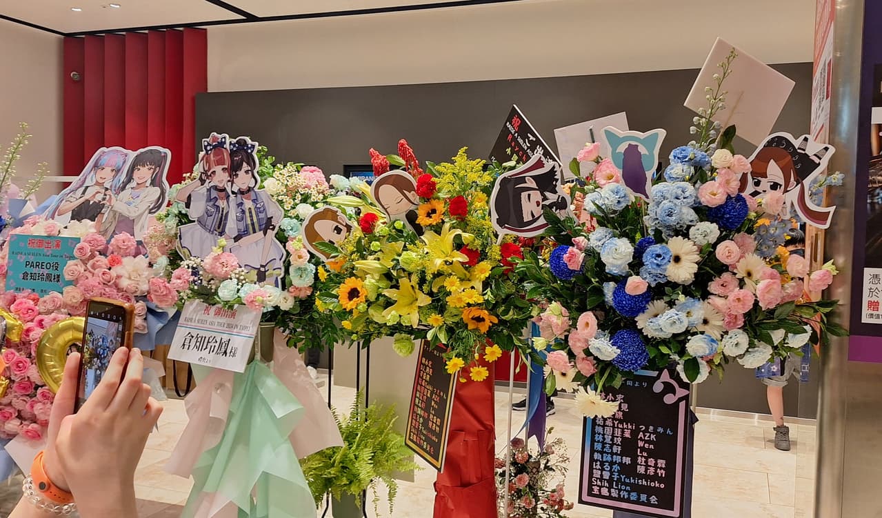 RAS Asia Tour 2024！！！ - 椎名立希的老公 (@mellamocarlos) | Dcard