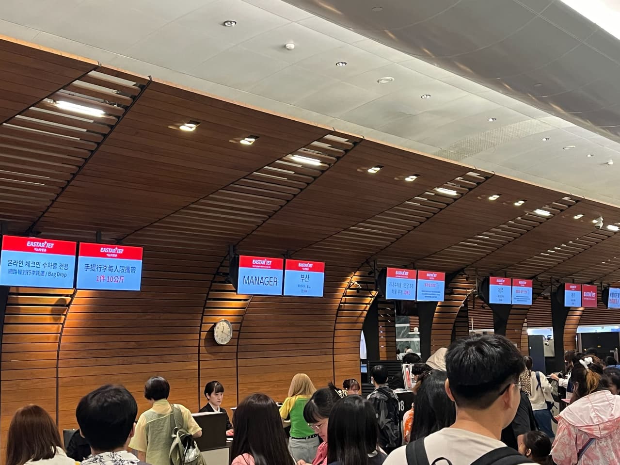 #分享 清州機場到首爾交通 KTX - 韓國旅遊板 | Dcard