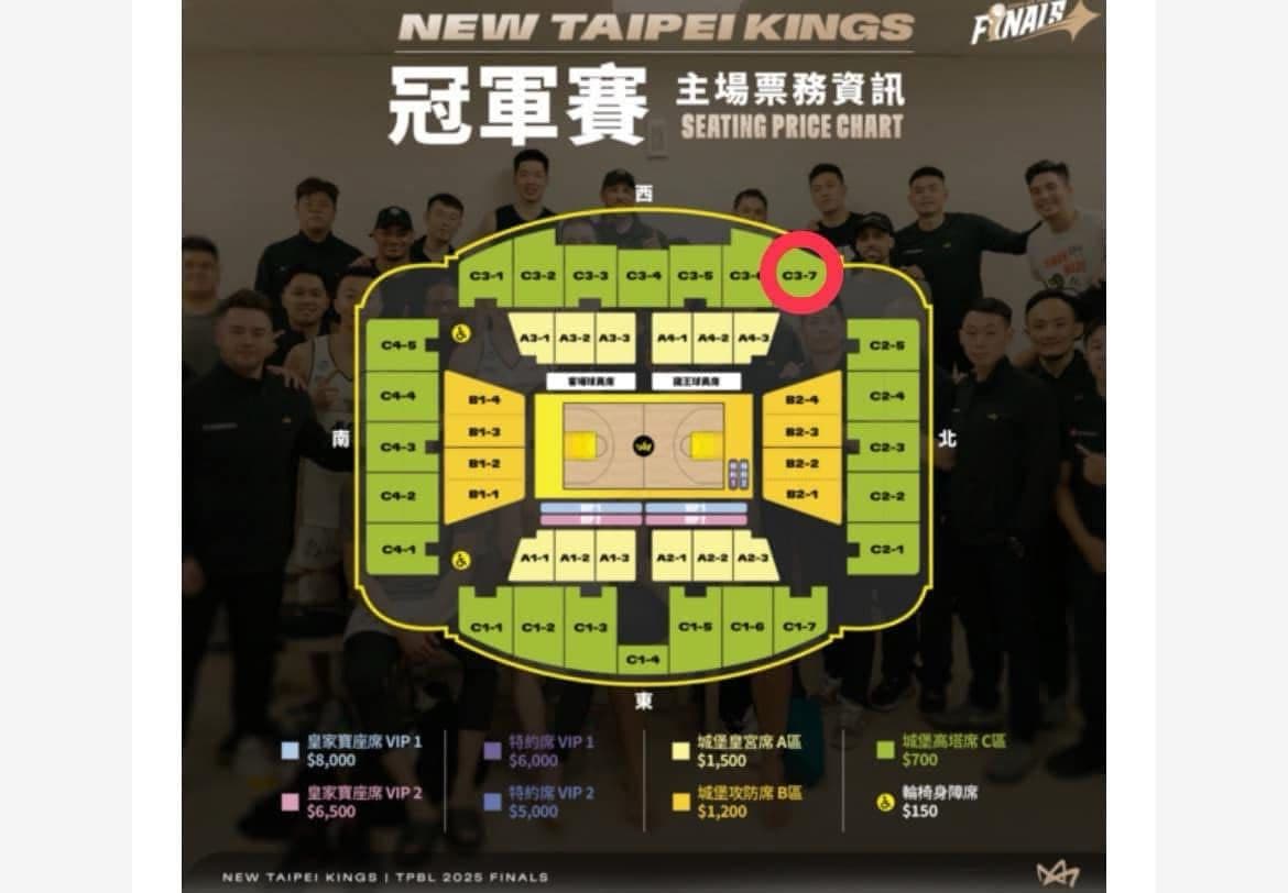 TPBL冠軍賽G5售票二張 - 籃球板 | Dcard