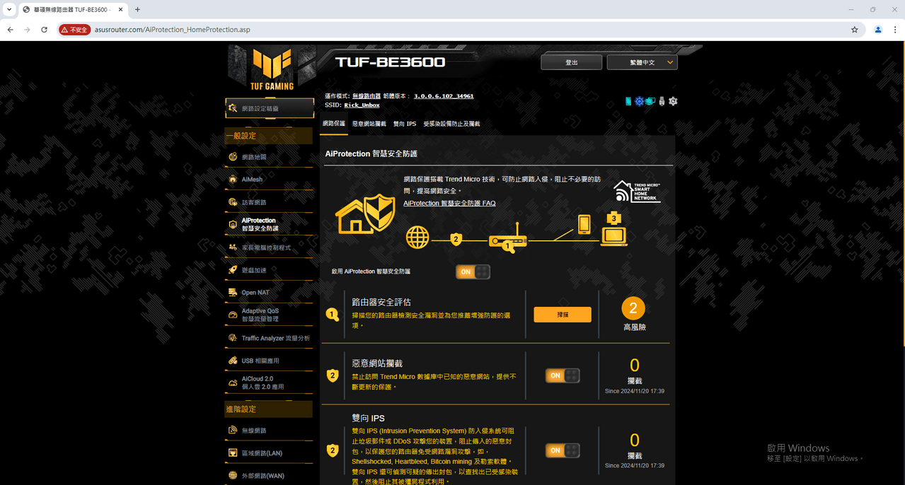 【開箱】主流WiFi7遊戲路由器 | TUF Gaming BE3600 WiFi 7 - 3C板 | Dcard