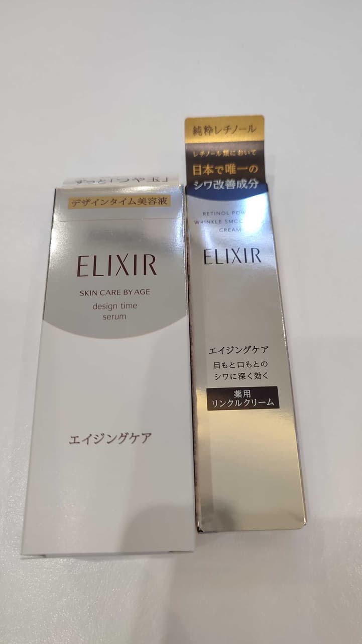 #分享 ELIXIR 怡麗絲爾 膠原A醇龍年撫紋禮盒 - 美妝板 | Dcard