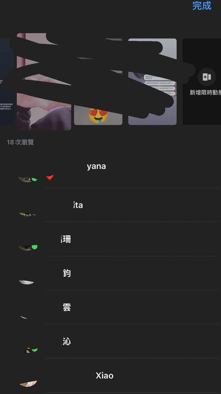發問 臉書限時動態看過的人消失 問答板 Dcard