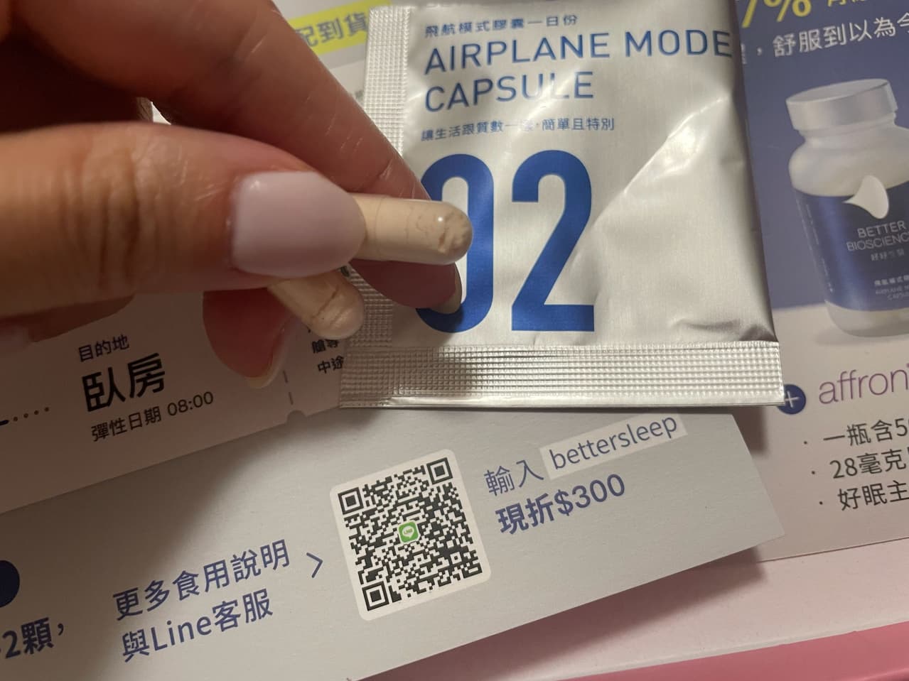 #開獎囉🙌🏻身為美妝花心大蘿蔔🥕不可不嘗試的6月🧁butybox美妝盒🍭 - 烏蘇拉 (@ursulala) | Dcard