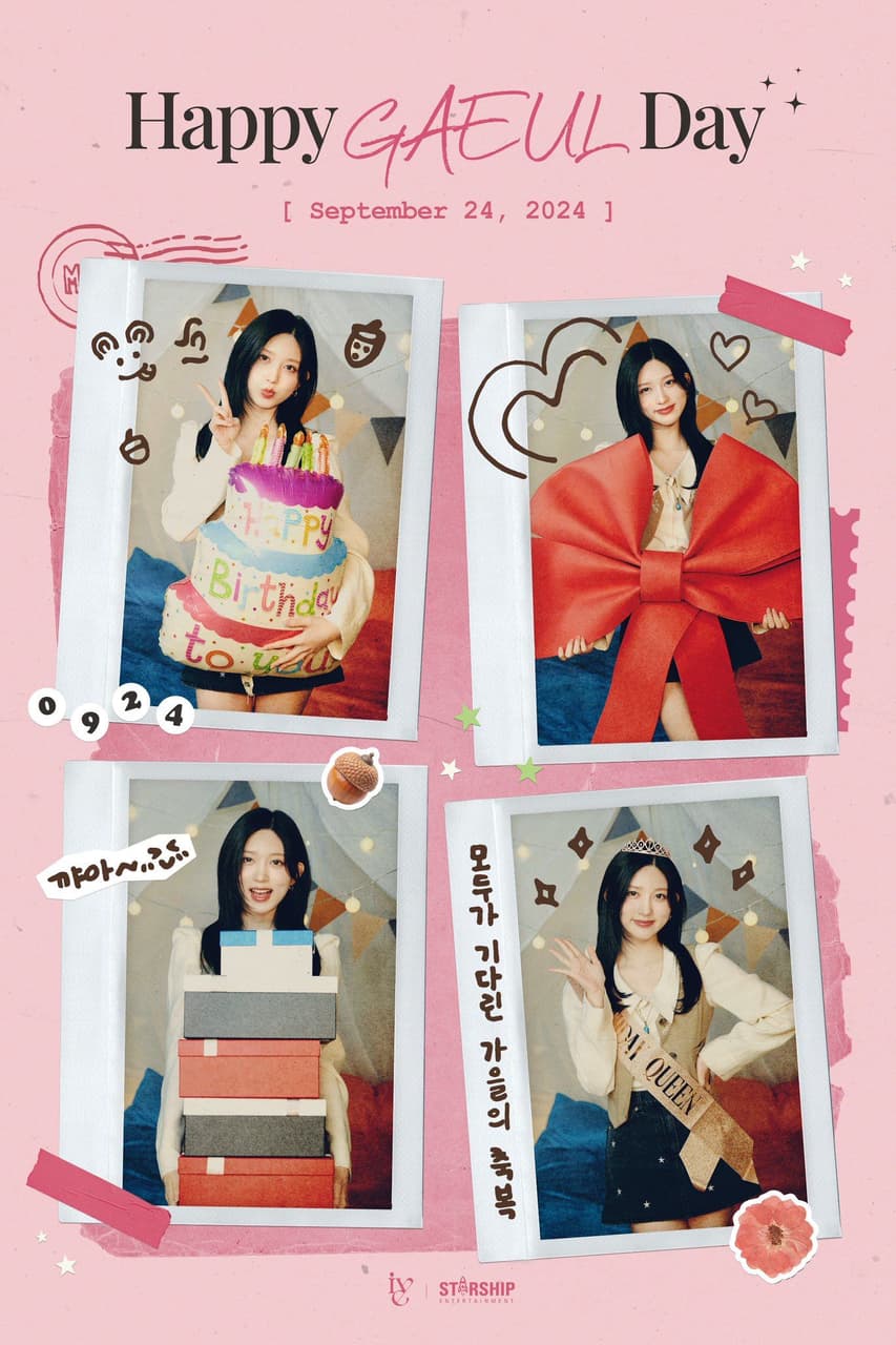 #分享 🌰 HAPPY GAEUL DAY 🌰 - IVE板 | Dcard