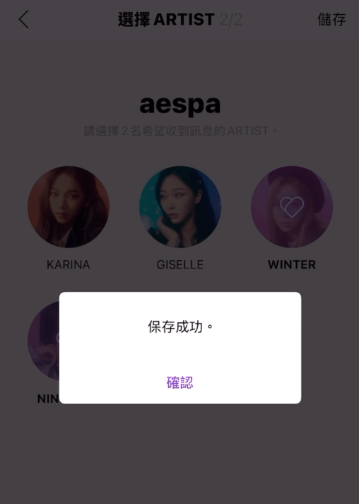 #分享 bubble泡泡付款從app轉網頁流程 - IVE板 | Dcard